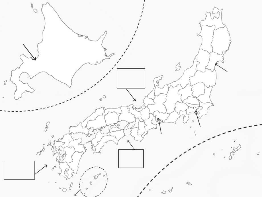 Japan Prefectures, Cities, & Main Islands click test Quiz - By klecakes